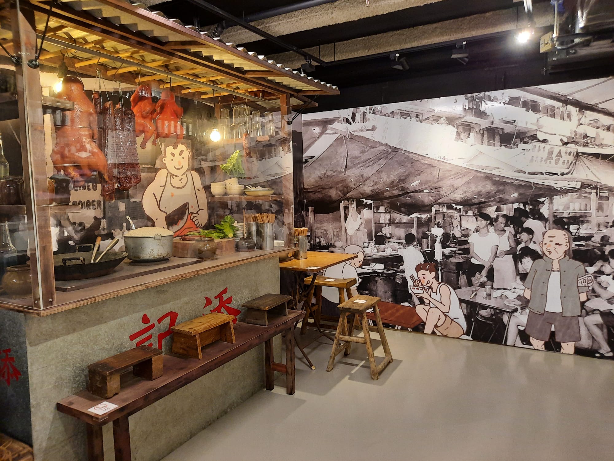 Exploring Hong Kong's Heritage II: Heritage of Mei Ho House & Lei Cheng ...